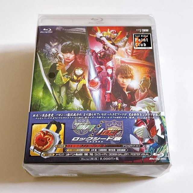 BLURAY GAIM GAIDEN Kamen Rider Zangetsu BarLockseed Edition Japan c6 £ ...