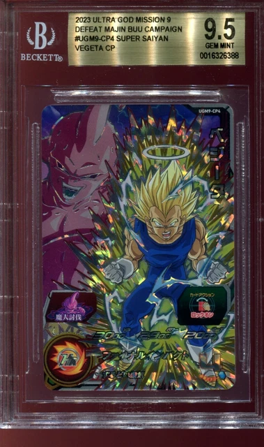 SUPER SAIYAN MAJIN Vegeta - Bgs 9.5 - Ugm9-Cp4 - Secret Rare Dragon Ball Heroes EUR 57,07 ...