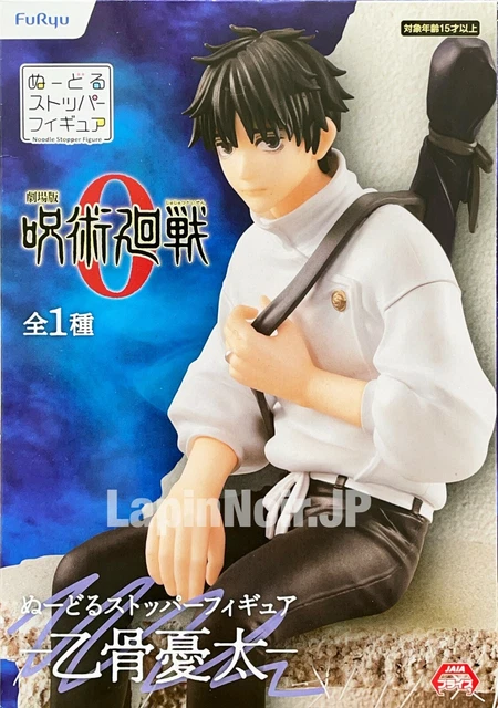 YUTA OKKOTSU RIKA Orimoto 1/7 Figure Jujutsu Kaisen FURYU Anime Movie ...