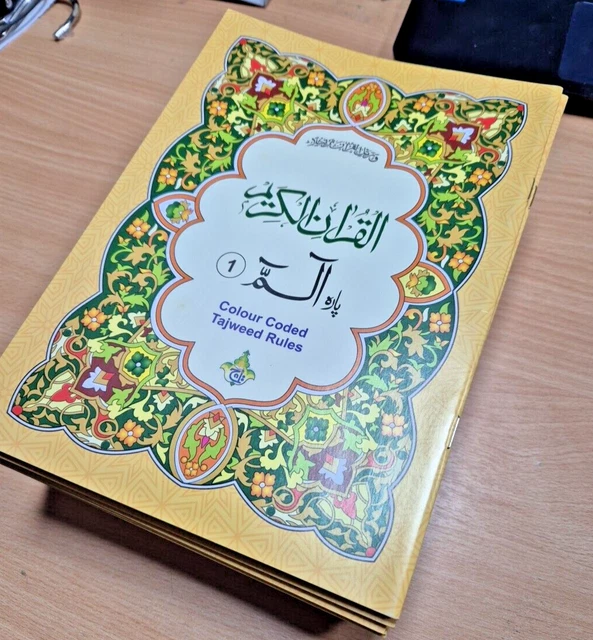 THE HOLY QURAN 30 Para Set Colour Coded Tajweed Arabic PB 9 Line Taj Co ...