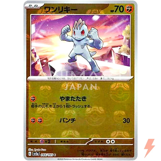 MACHOP (MASTER BALL Foil) C 066/165 SV2a Carte Pokémon 151 - Carte Pokémon EUR 13,80 - PicClick FR