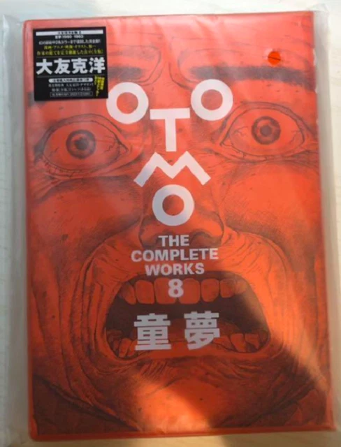 DOMU OTOMO THE COMPLETE WORKS 8 Katsuhiro Otomo Japanese Comic KODANSHA ...