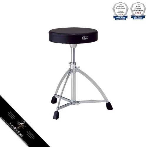 TABOURET DE TAMBOUR Pearl D-730S - trône de tambour réglable en hauteur ...