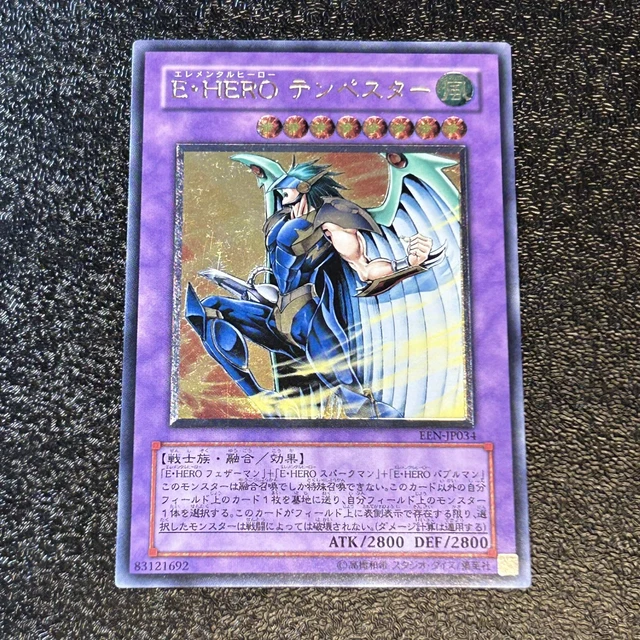 CARTA YUGIOH | Elemental HERO Tempest Ultimate Rara | EEN-JP034 Giapponese EUR 1,16 - PicClick IT