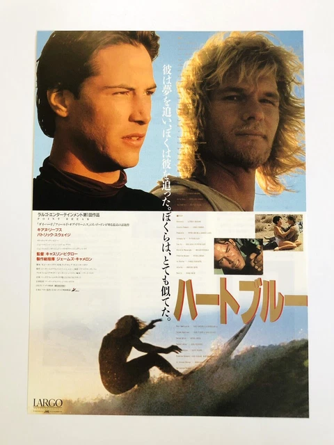 POINT BREAK 1991 Patrick Swayze Keanu Reeves Kathryn Bigelow Film Flyer ...