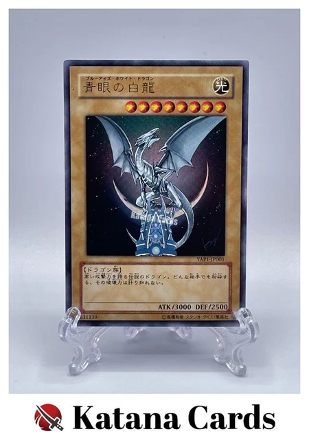 CARTE YU-GI-OH | Dragon blanc aux yeux bleus ultra rare | YAP1-JP001 Japonais EUR 9,46 - PicClick FR