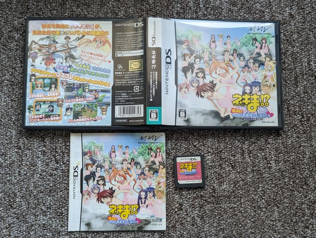 NEGIMA CHOU MAHO Ryou Taisen Check-In Zenin Shuugou Jap - Nintendo DS ...