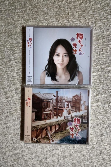 STARRING MAKI HORIKITA / Nhk Morning Serial Télé Roman Ume-Chan Sensei ...