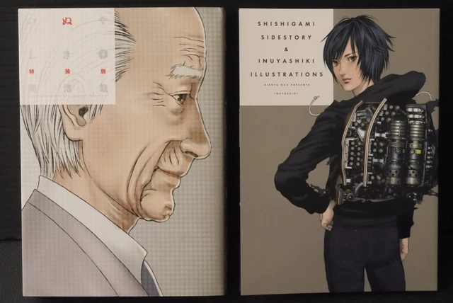 JAPON HIROYA OKU manga : Inuyashiki vol.9 Special Edition W/Color Comic ...