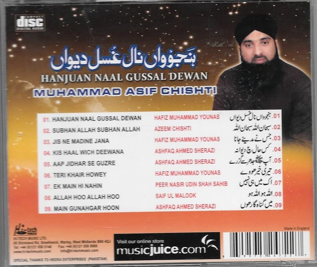HANJUAN NAAL GUSSAL Dewan - Mohammad Asif Chishti - Vol 4 - New Naat Cd ...
