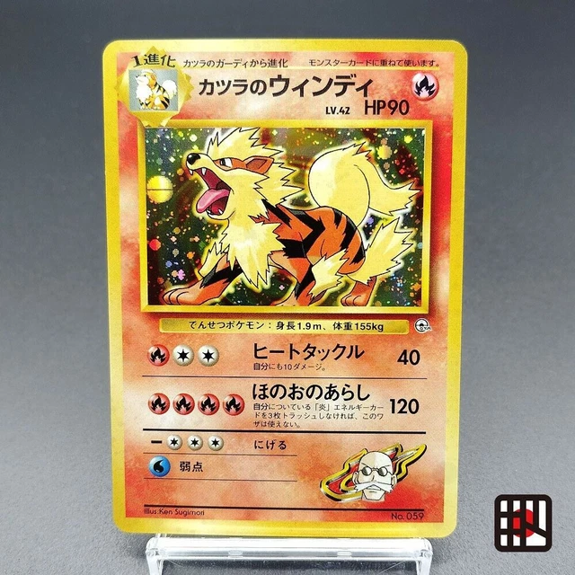 CARTE POKÉMON JAPONAISE Blaine's Arcanine LV.42 Gym Old Back No.059 LP 1999 R2 EUR 142,92 ...