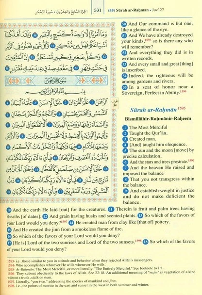 HOLY QURAN ARABIC Text English Meanings and Notes saheeh internationa ...