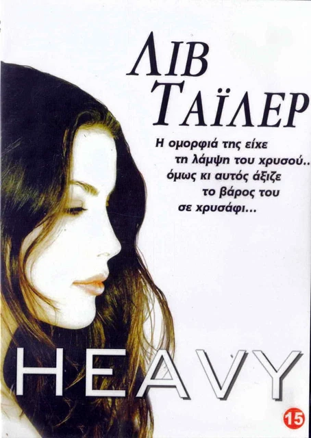 HEAVY (LIV TYLER, Shelley Winters, Deborah Harry, Pruitt Taylor, Dando ...
