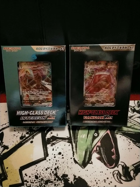 GENGAR VMAX & Inteleon VMAX High Class Deck Boxes - Pokemon Japanese ...