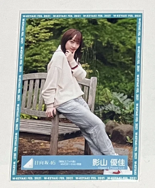 YUKA KAGEYAMA HINATAZAKA46 Period Unit Song Mv Location Costume W ...
