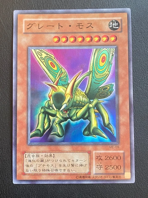 JAPANESE YU-GI-OH CARD - Great Moth Me-09 Super Rare - Exc EUR 9,90 ...
