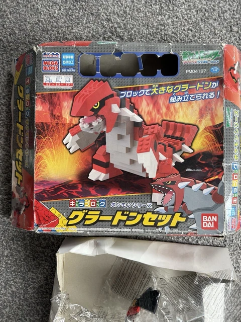 MEGA BLOKS POKÉMON Groudon Extremely Rare Collectible £104.72 - PicClick UK