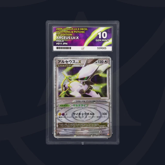 POKÉMON TCG JPN Arceus LV. X Holo 011/017 2009 Lightning & Psychic Deck ...