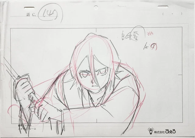 BLEACH ANIMATION PRODUCTION Cel Drawing Douga Genga: Rukia - 4234 £48. ...