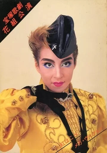 BOOKLET TOUR BOOK Stage Pamphlet Takarazuka Revue Hanagumi Performance ...