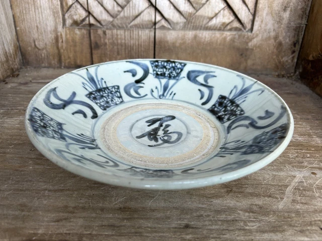 ANTIQUE 17TH CENTURY Chinese Zhengzhou Blue Swatow Ware Ming Bowl £311. ...