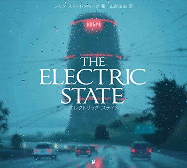 THE ELECTRIC STATE by Simon Stalenhag Illustration Art Japanese Book F ...