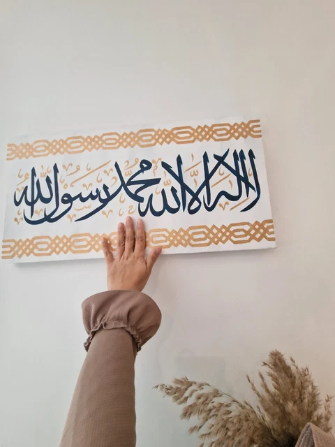 KALMA KALIMA ARABIC islamic painting teal Gold emerald peacock green ...