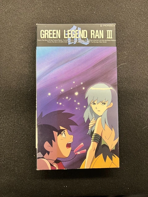 GREEN LEGEND RAN III Holy Green Subtitled VHS $5.07 - PicClick