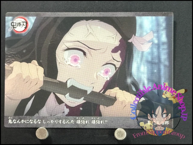 NEZUKO KAMADO DEMON Slayer Kimetsu no Yaiba Card Japanese Calbee ...