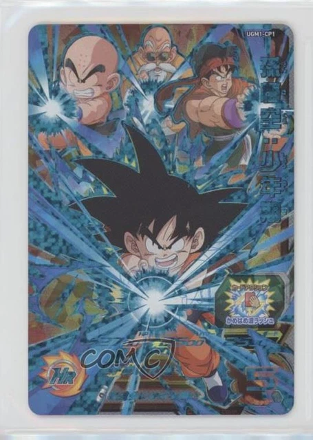 2022 SUPER DRAGON Ball Heroes - Ultra God Mission 1 Jeune Goku Japonais 0q9m EUR 5,40 - PicClick FR