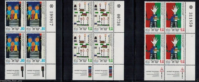 ISRAEL 1993 CHILDREN Road Safety Stamp Tab Block Set - Scott:# 1119 ...