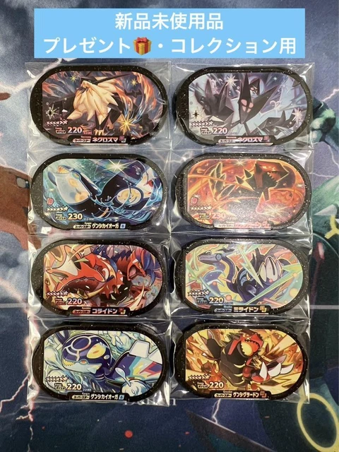 POKEMON MEZASTAR LOT GS1/2/3 DC2 série Popular tag set of 8 EUR 205,94 ...