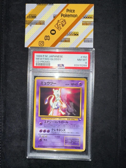 MEWTWO-GLOSSY - CD PROMO 1999 Rare Japanese Card - PSA 8 CARTE POKEMON ...