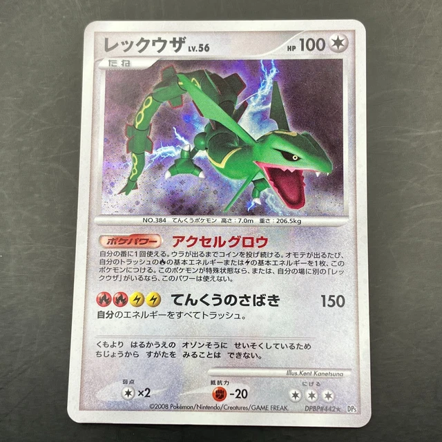 CARTE POKÉMON JAPONAISE Rayquaza Cry From The Mysterious DPBP#442 Holo Old Back EUR 0,92 ...
