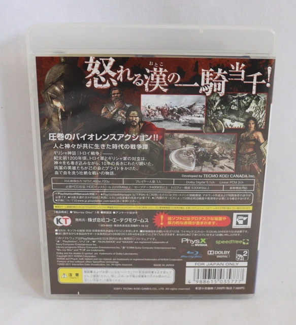 TROY MUSOU (WARRIORS: Legends of Troy) Sony Playstation 3 Japanese Game ...