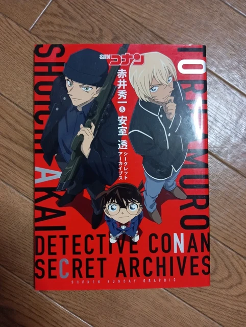 AKAI SHUICHI AMURO Toru Detective Conan Secret Archives Shonen S From Japan £67.03 - PicClick UK