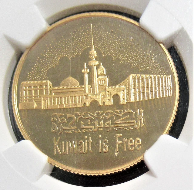KUWAIT: GOLD &LIBERATION Day" 50 Dinars PR68 Ultra Cameo NGC.! $2,883. ...