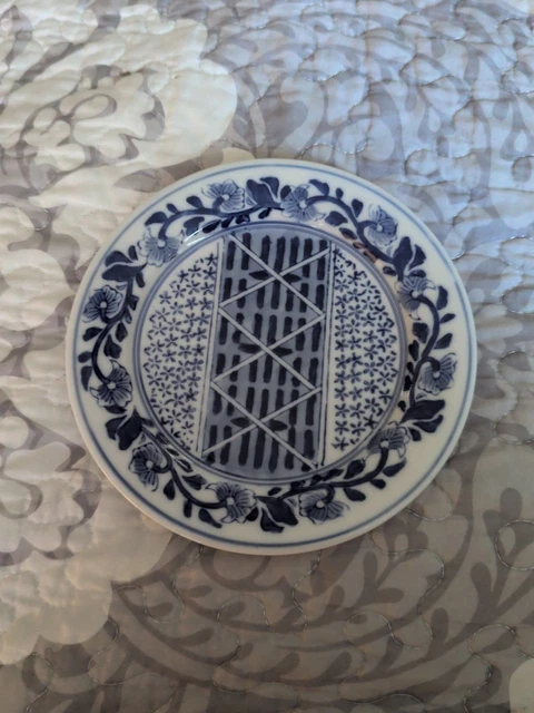 NEW~VINT~ASIAN~CENTRUM~7&~PORCELAIN~COBALT BLUE & White ~FLORAL~Plate £ ...
