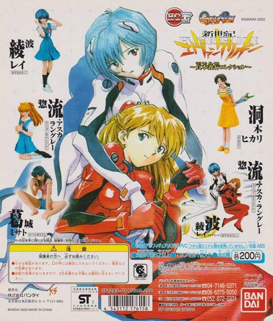 ENSEMBLE DE TYPES collection Neon Genesis Evangelion Yoshiyuki Sadamoto ...