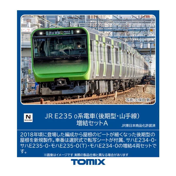 TOMIX JR E235 0-Series Late Model Yamanote-Line Add-on Set-A 98526 £89. ...