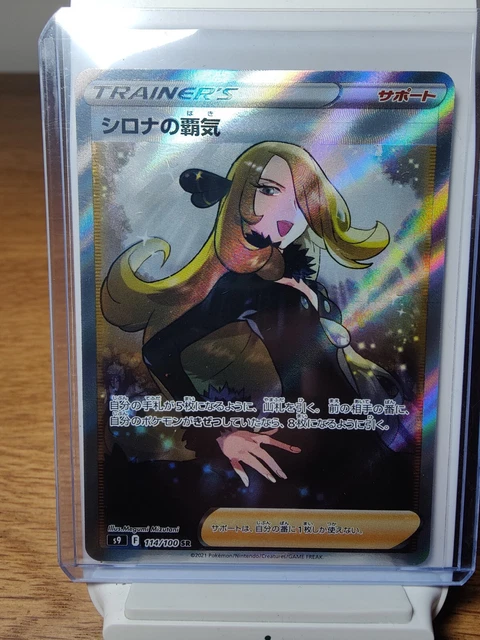 CARTE POKÉMON CYNTHIA'S Ambition SR 114/100 S9 Star Birth Jap NM/M EUR 18,00 - PicClick FR