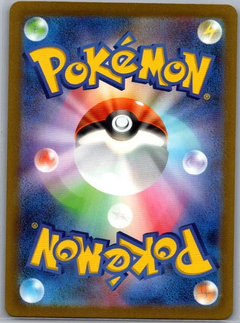 ETHAN'S MAGCARGO 197/193 Japanese MEGA Dream ex - Pokemon Card - NM £2. ...