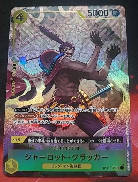 ONE PIECE CHARLOTTE Cracker OP03-108 Parallel Alt Art Alternative ...