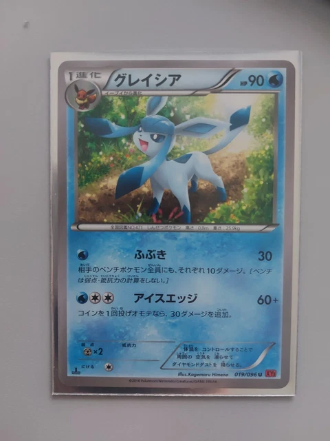 POKEMON TCG XY3 Rising Fists - Glaceon 019/096 (Japanese) $20.00 - PicClick AU