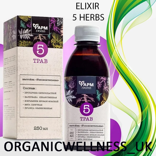 ALTAI ELIXIR-TINCTURE &5 HERBS" Oreganum+Motherwort+Mint extracts 250m ...