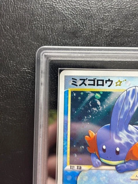 POKEMON AU MUDKIP Gold Star 033/084 Rocket Gang Strikes Card PSA ...