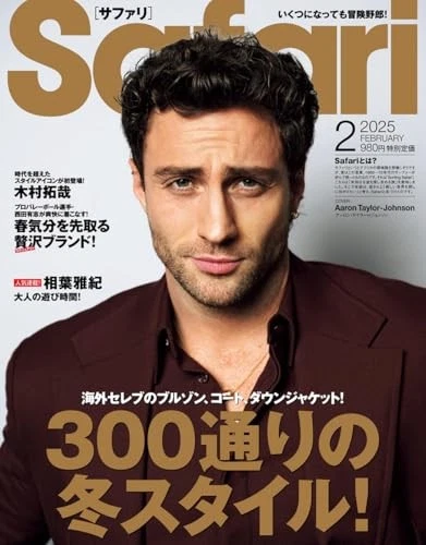 SAFARI FÉVRIER 2025 300 Styles D'Hiver ! Aaron Taylor-Johnson LIVRE ...