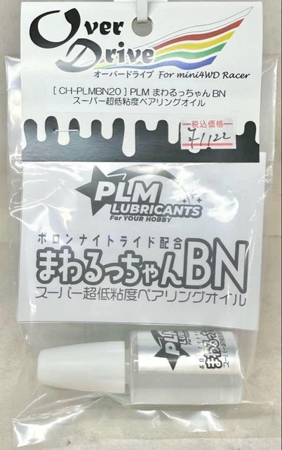 OVERDRIVE PLM MAWARUCHAN Bn Super Ultra Low Viscosity Bearing Oil £55. ...