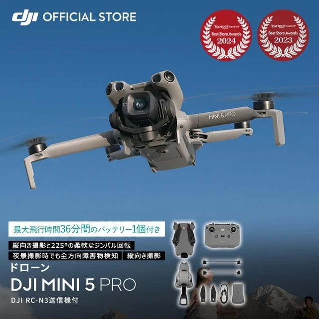 DJI MINI 5 Pro Drone Basic Edition w/ RC-N3 Remote Controller 1 Battery ...