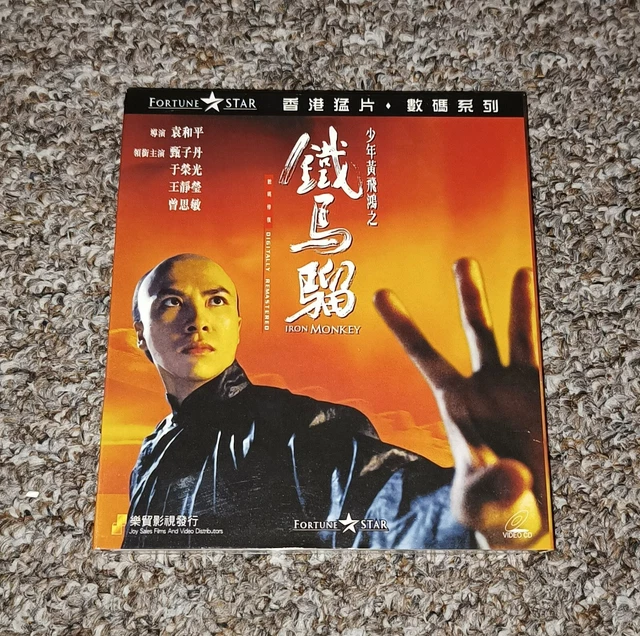 IRON MONKEY (VCD) IN DONNIE YEN : 1993 JOY SALES VERSION - (Hong Kong ...